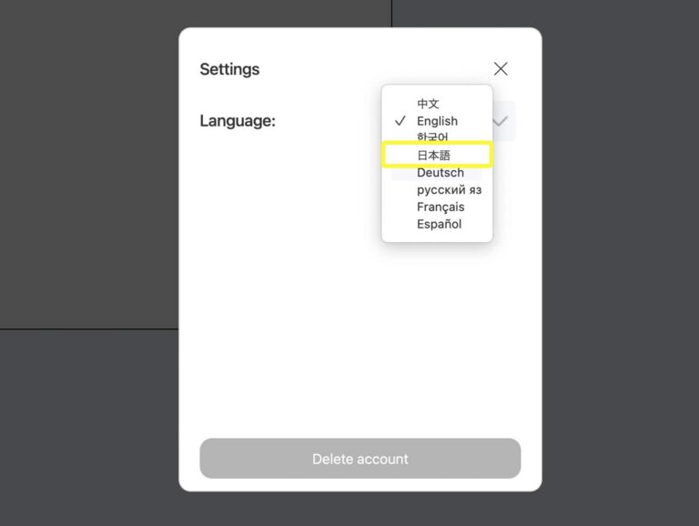レーザー彫刻ソフト「CutLabX」の言語を日本語に変更するやり方